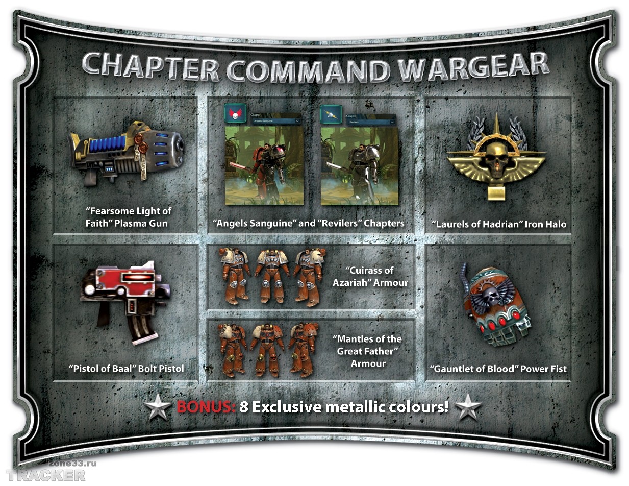Dawn Of War 2 Ключ - belghm